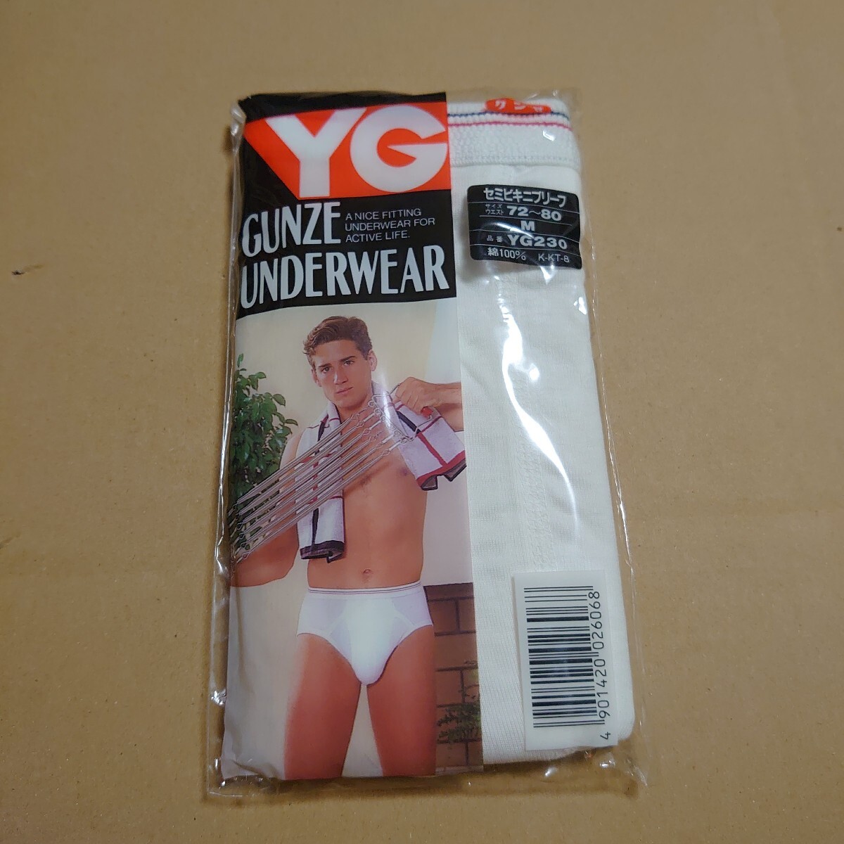 ブリーフ YG ブルー 綿 スタンダード レトロ グンゼ ビキニブリーフ 昭和レトロ セミビキニ ビキニ YG230 BVD(Mサイズ)｜売買されたオークション情報、yahooの商品情報を ...