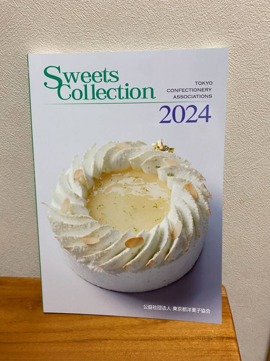 Yahoo!オークション - Sweets Collection 2024