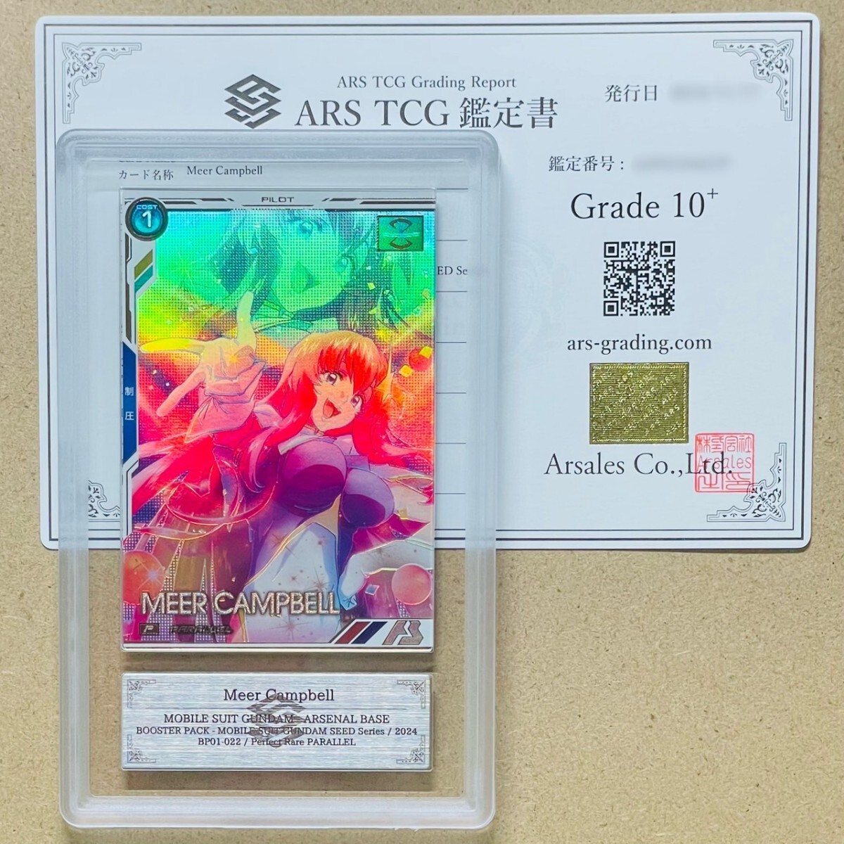 Yahoo!オークション - 【ARS鑑定 10+】ミーア・キャンベル パーフェク...