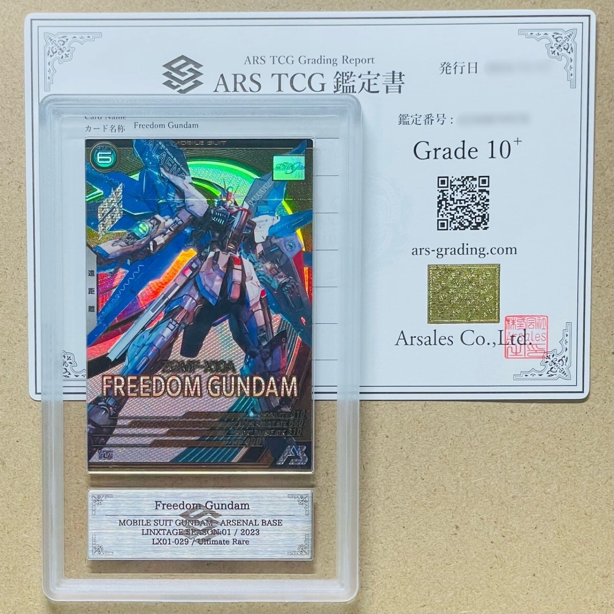 Yahoo!オークション - 【ARS鑑定 10+】世界に3枚 フリーダムガンダム ...