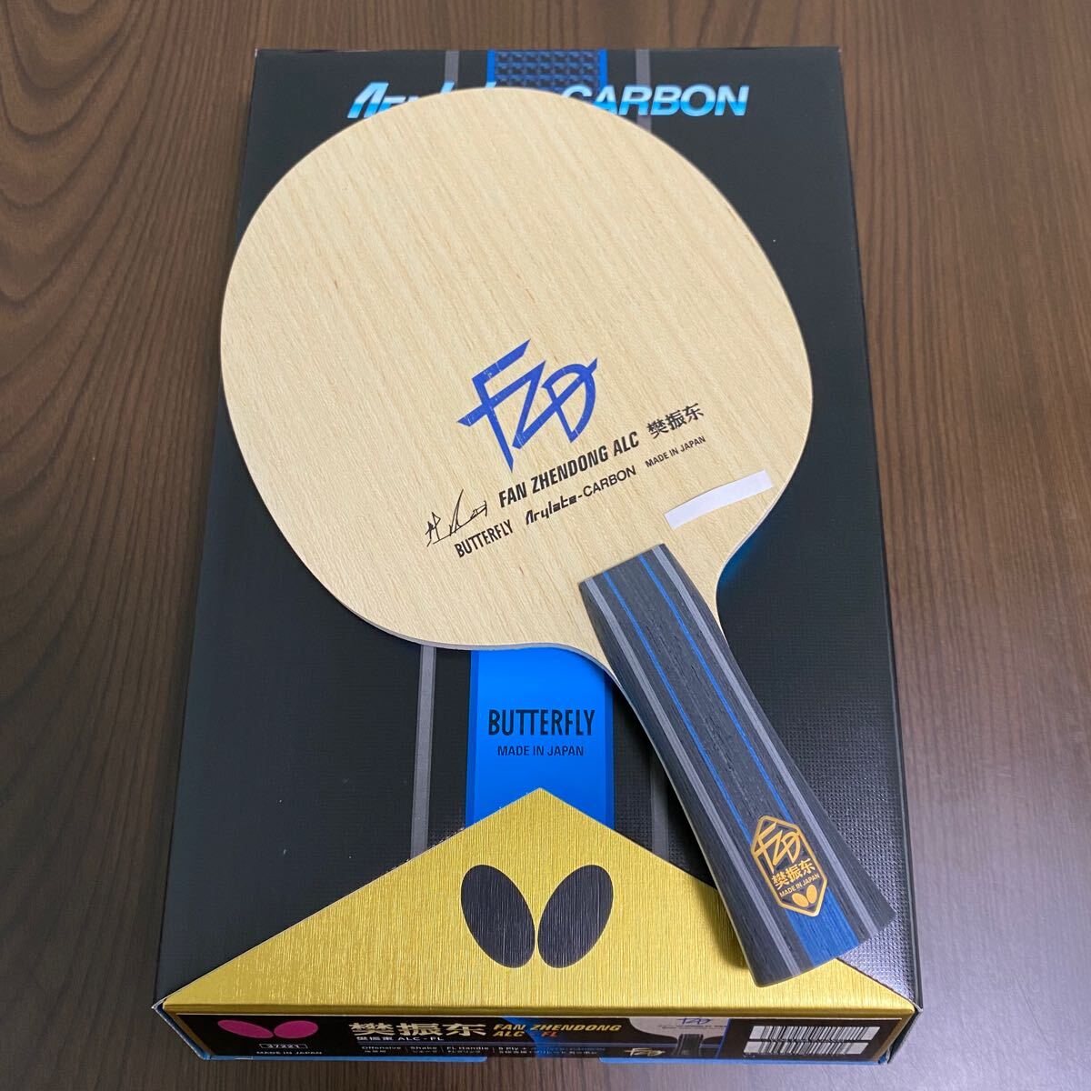 Yahoo!オークション - 商品説明必読 未使用 樊振東ALC FL 89g バタフラ...