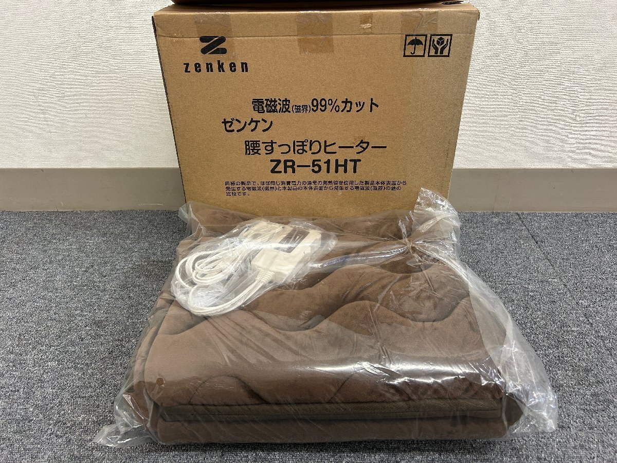 Yahoo!オークション - ・【未使用品】ZENKEN ゼンケン 腰すっぽりヒー...