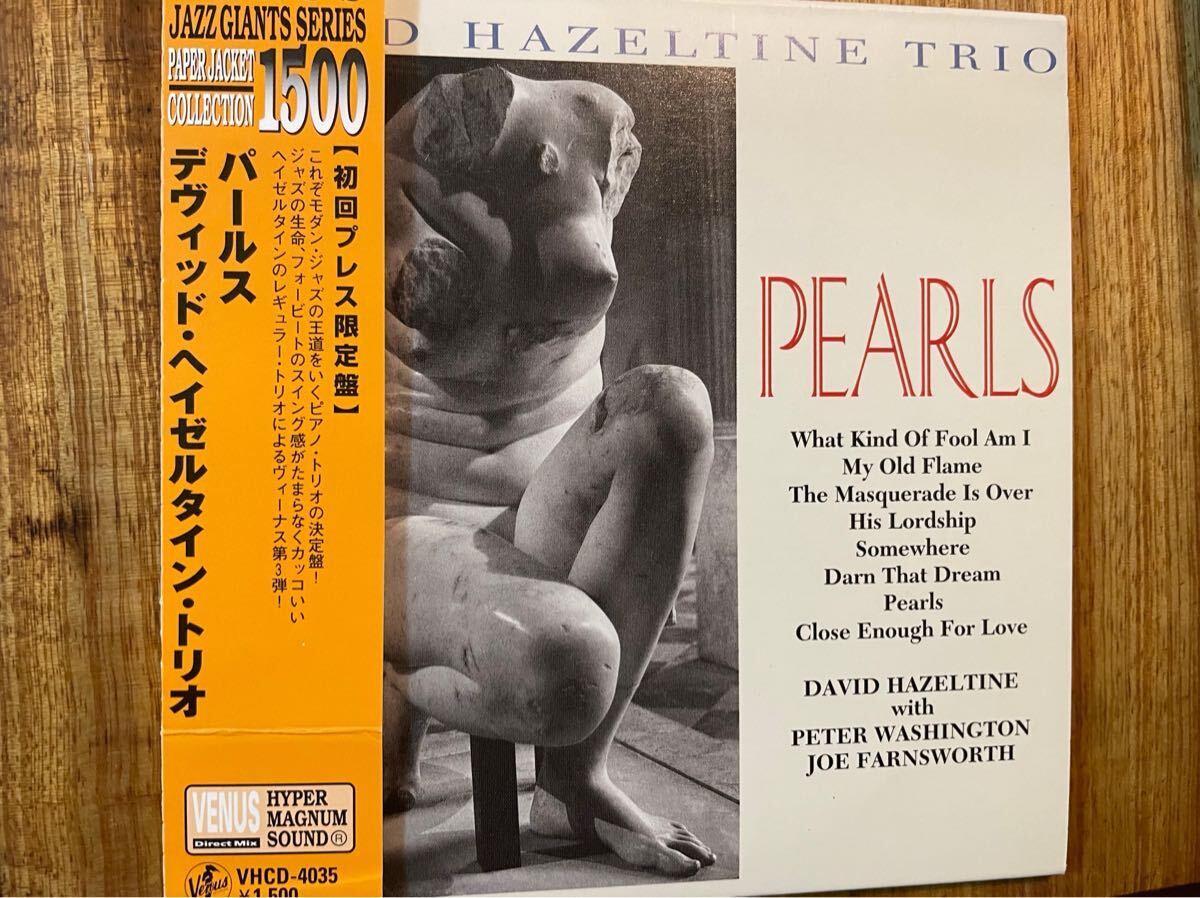 Yahoo!オークション - CD DAVID HAZELTINE TRIO / PEARLS 紙ジャケット