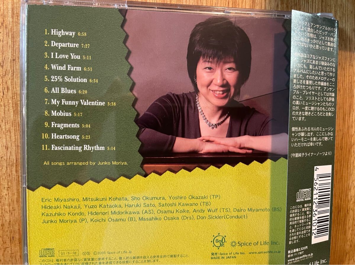 Yahoo!オークション - CD JUNKO MORIYA ORCHESTRA / POINTS OF DEPARTU...