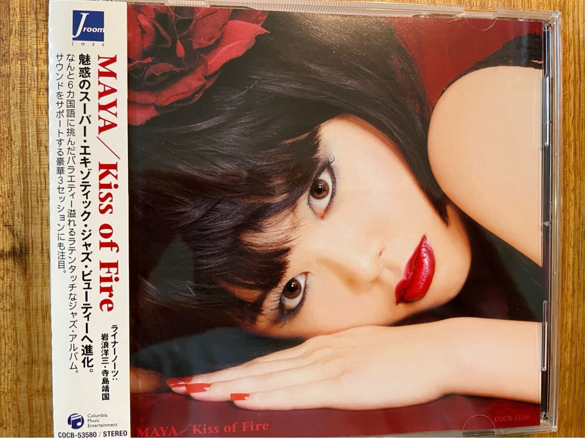 Yahoo!オークション - CD MAYA / KISS OF FIRE