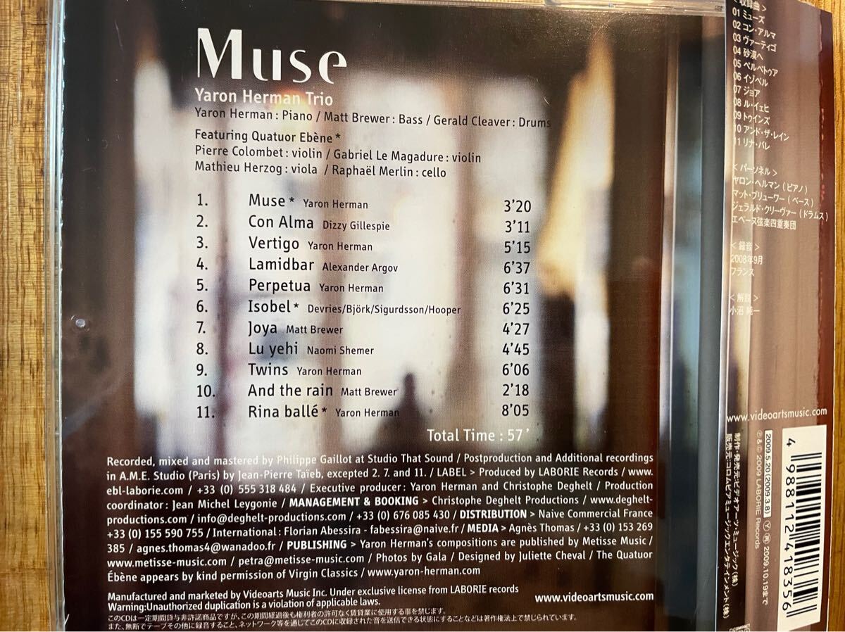 Yahoo!オークション - CD YARON HERMAN TRIO / MUSE