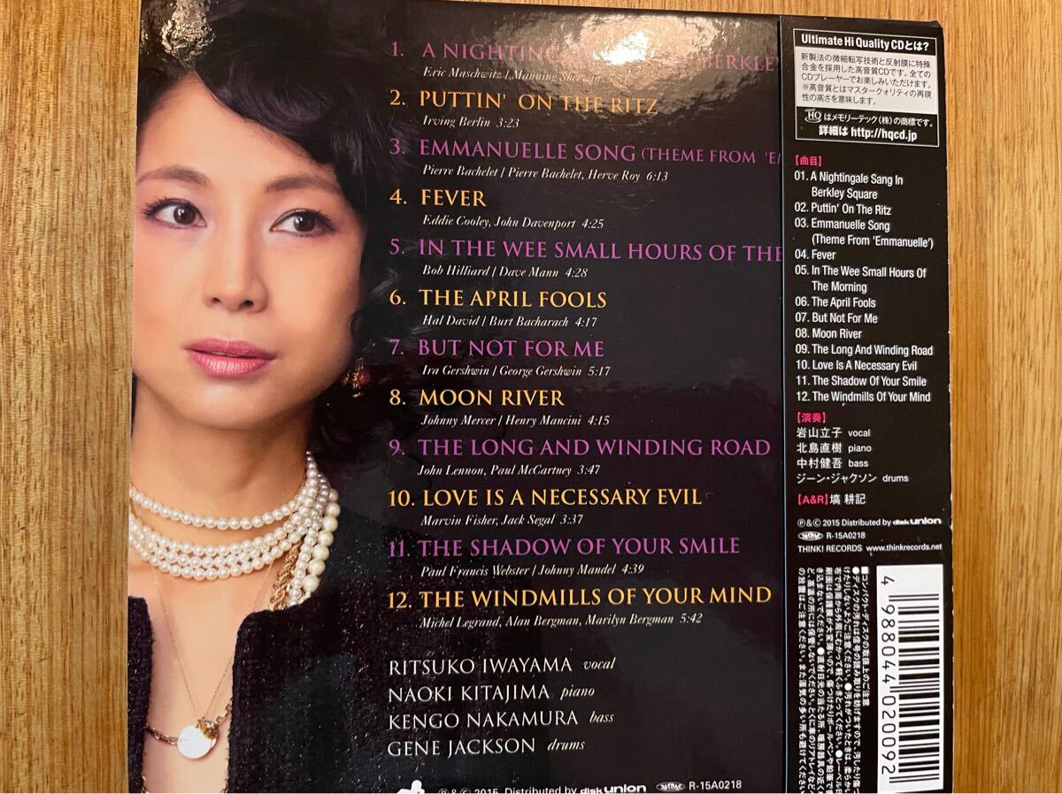 Yahoo!オークション - HQCD 岩山立子 / DRAMATIC MOMENTS