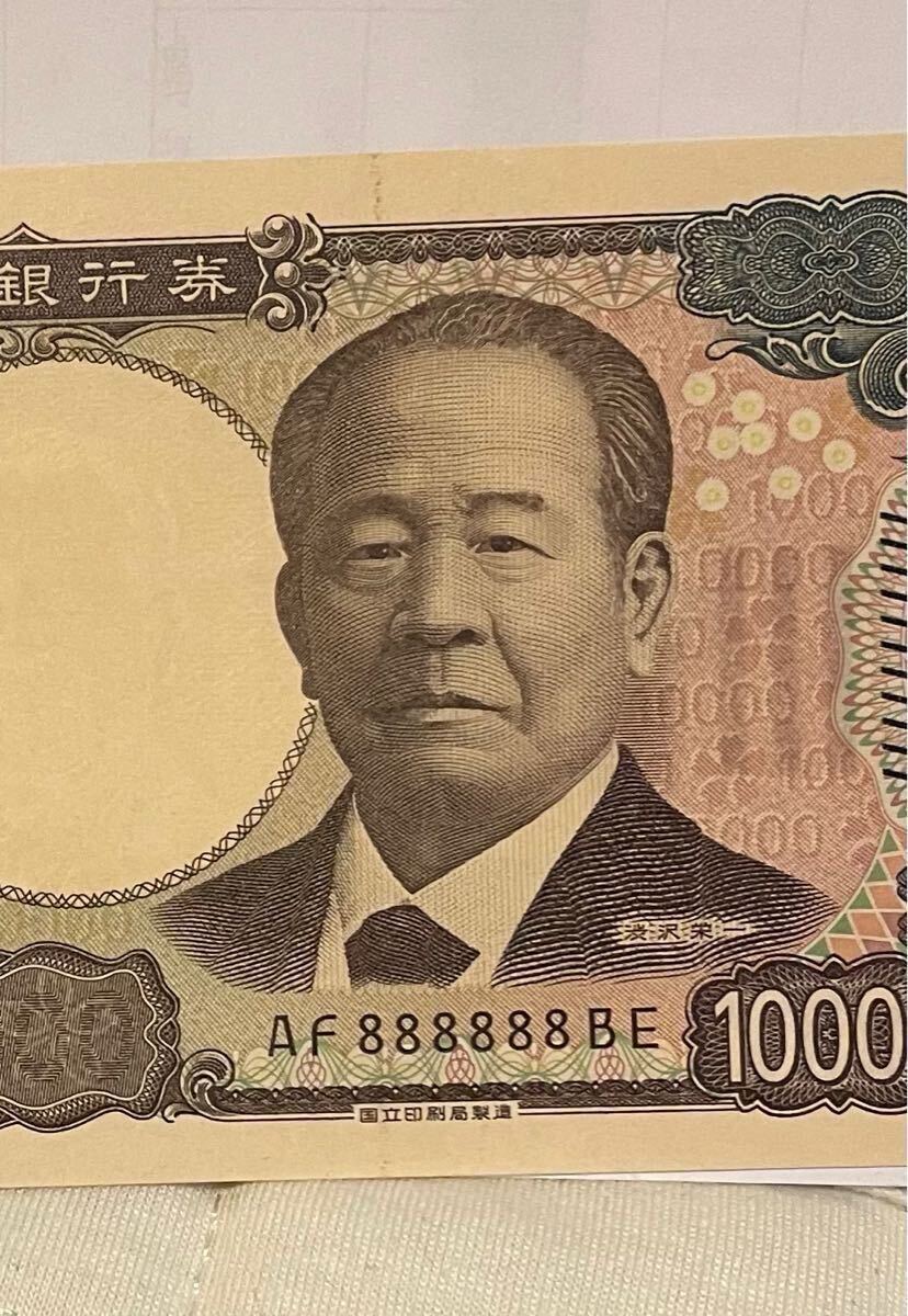 新一万円札 ゾロ目888888(日本)｜売買されたオークション情報、yahooの商品情報をアーカイブ公開 - オークファン（aucfan.com）