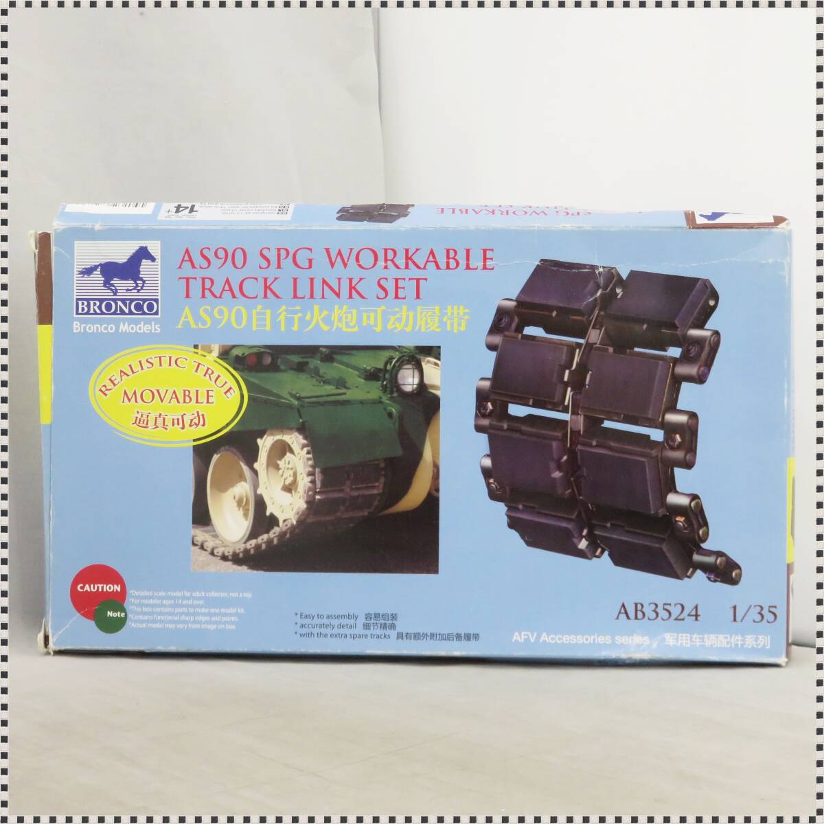 Yahoo!オークション - 【 未組立 】 ブロンコモデル 1/35 英 AS90 自走...