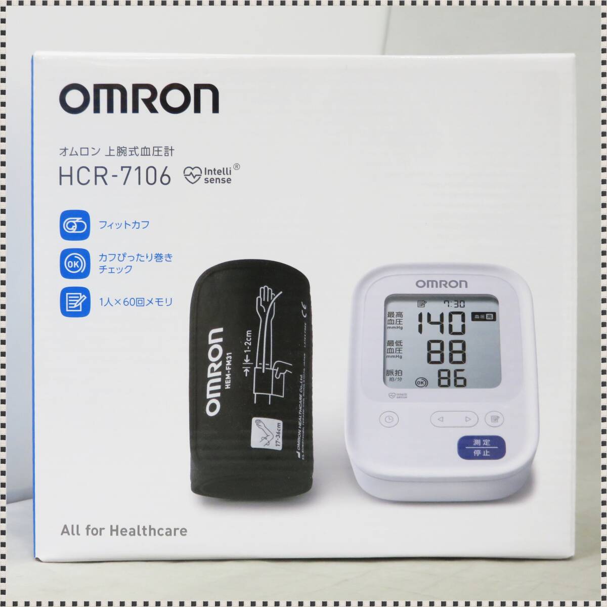 美品 】 オムロン 上腕式 血圧計 HCR-7106 OMRON 動作確認済 111203 :: Yahoo!Auction｜DEJAPAN - Bid and Buy Japan with ...