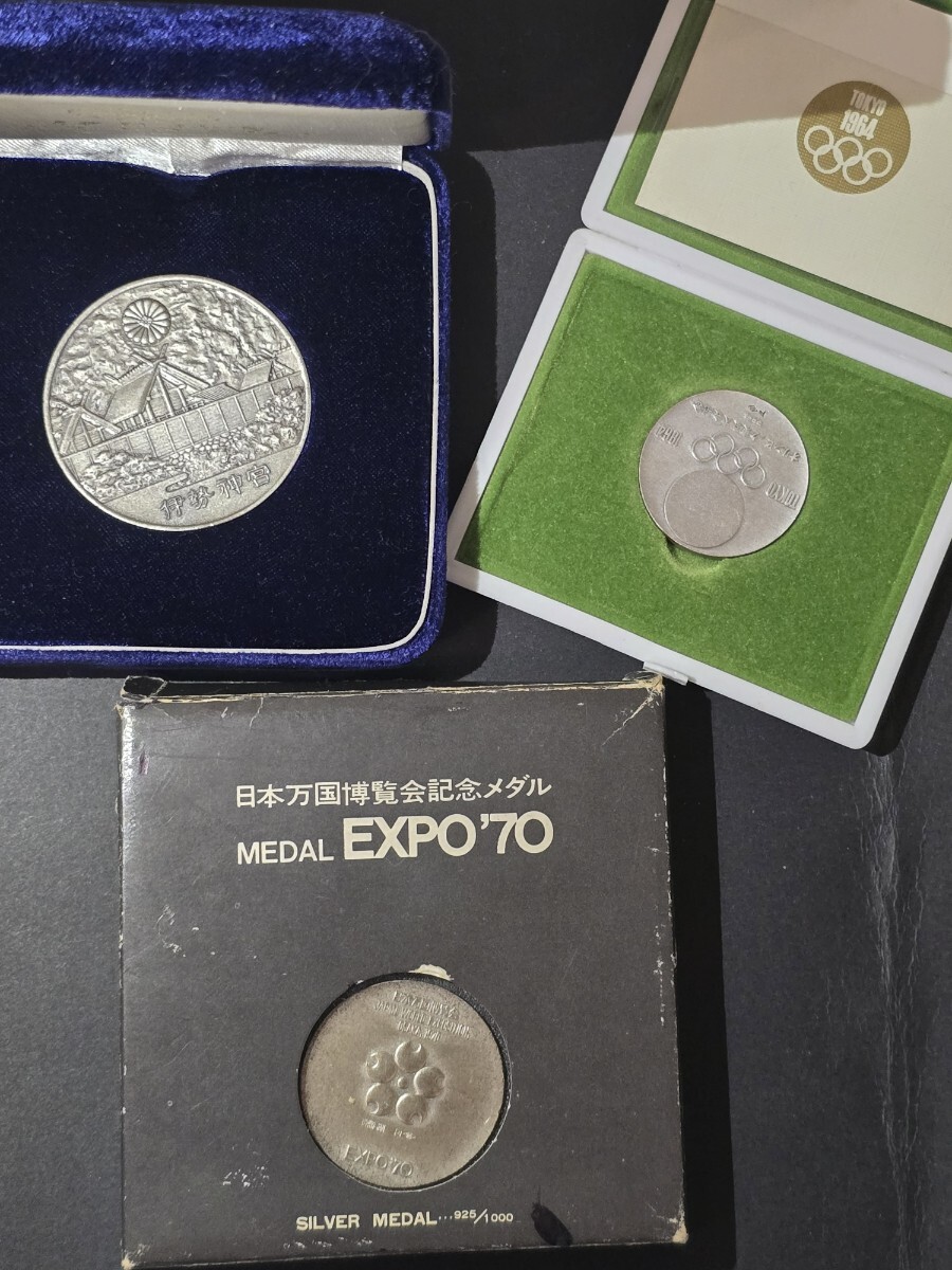 純銀925造幣局記念メダルまとめ78g 銀メダル 東京オリンピック伊勢神宮-其他–日本Yahoo!拍賣｜MYDAY代標代購網、海外購物第一站