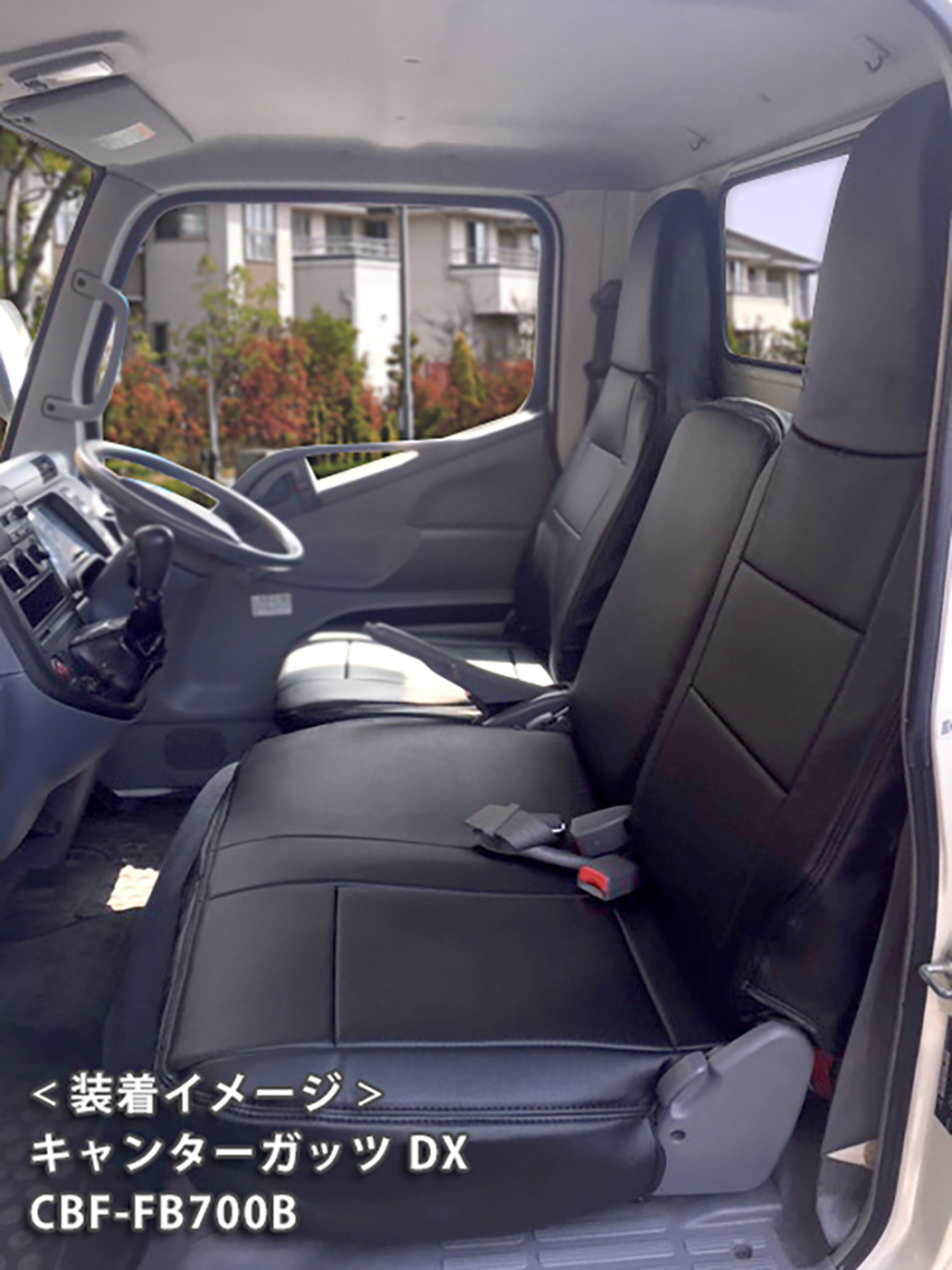 Yahoo!オークション - 三菱ふそう キャンターガッツ FB700系 / FB70系 ...