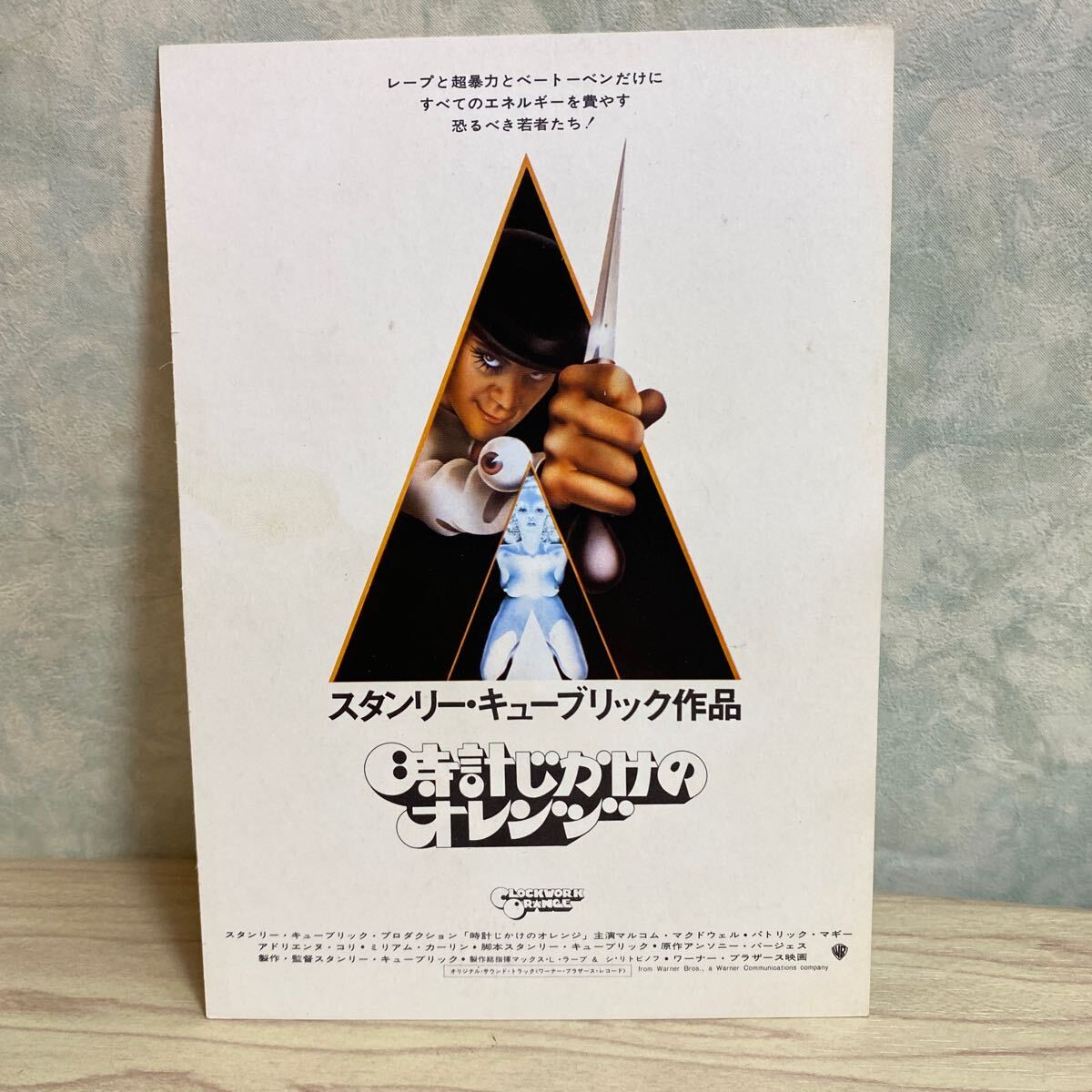 Yahoo!オークション - HA54 送料無料 未使用 希少『 スタンリー・キュ...