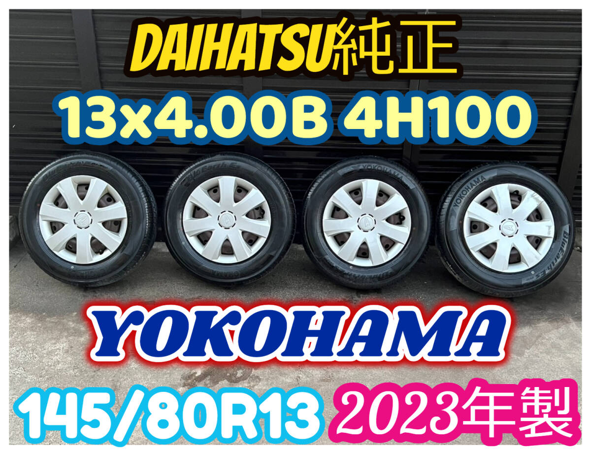 Yahoo!オークション - ダイハツ 純正 13インチ スチール 145/80R13 13x...