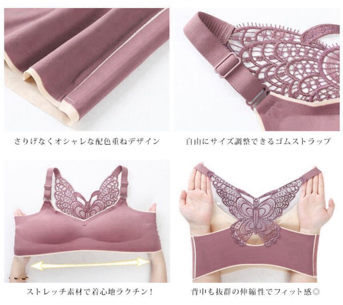5L 4XL 2枚セット ノンワイヤー ブラジャー スポーツブラ バタフライ ランジェリー ナイトブラ ベージュ 肌色 シームレス B100 C100 D100(80以上)｜売買された ...