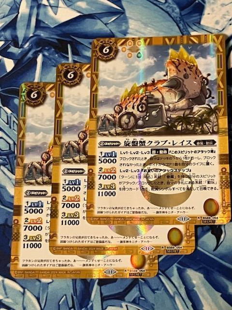 Yahoo!オークション - BS69 旋盤蟹クラブ・レイス 黄 SECRET シークレ...