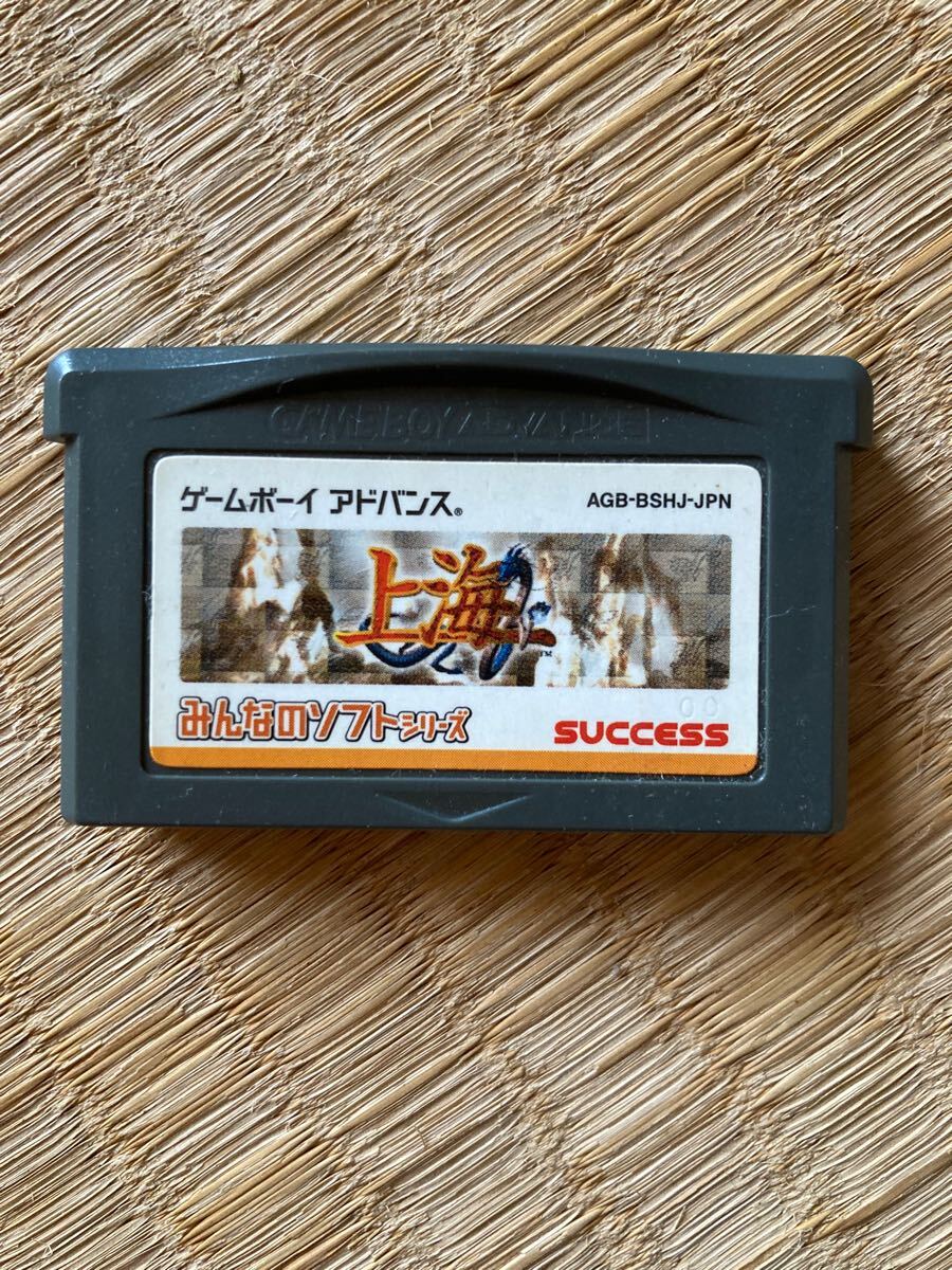 Yahoo!オークション - GBA 上海