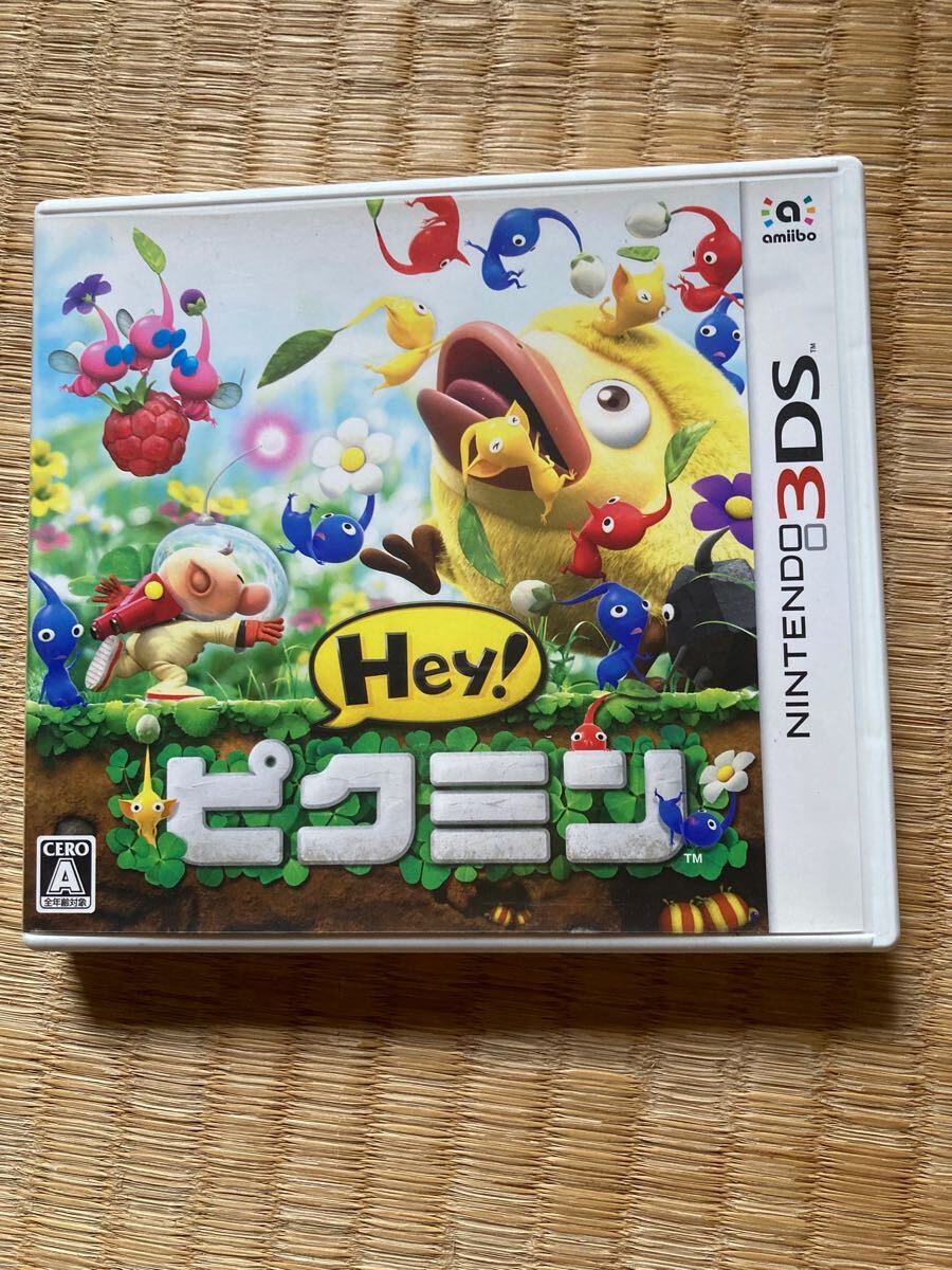 Yahoo!オークション - 3DS Hey ピクミン