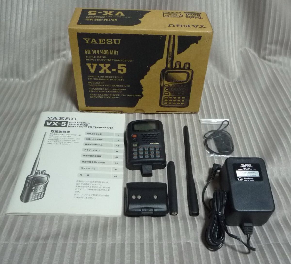 Yahoo!オークション - YAESU 50/144/430MHz 3バンドハンディー VX-5