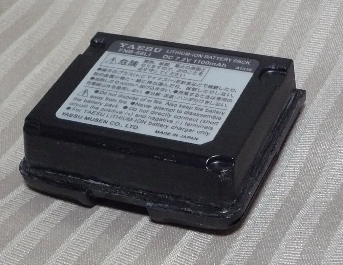 Yahoo!オークション - YAESU 50/144/430MHz 3バンドハンディー VX-5