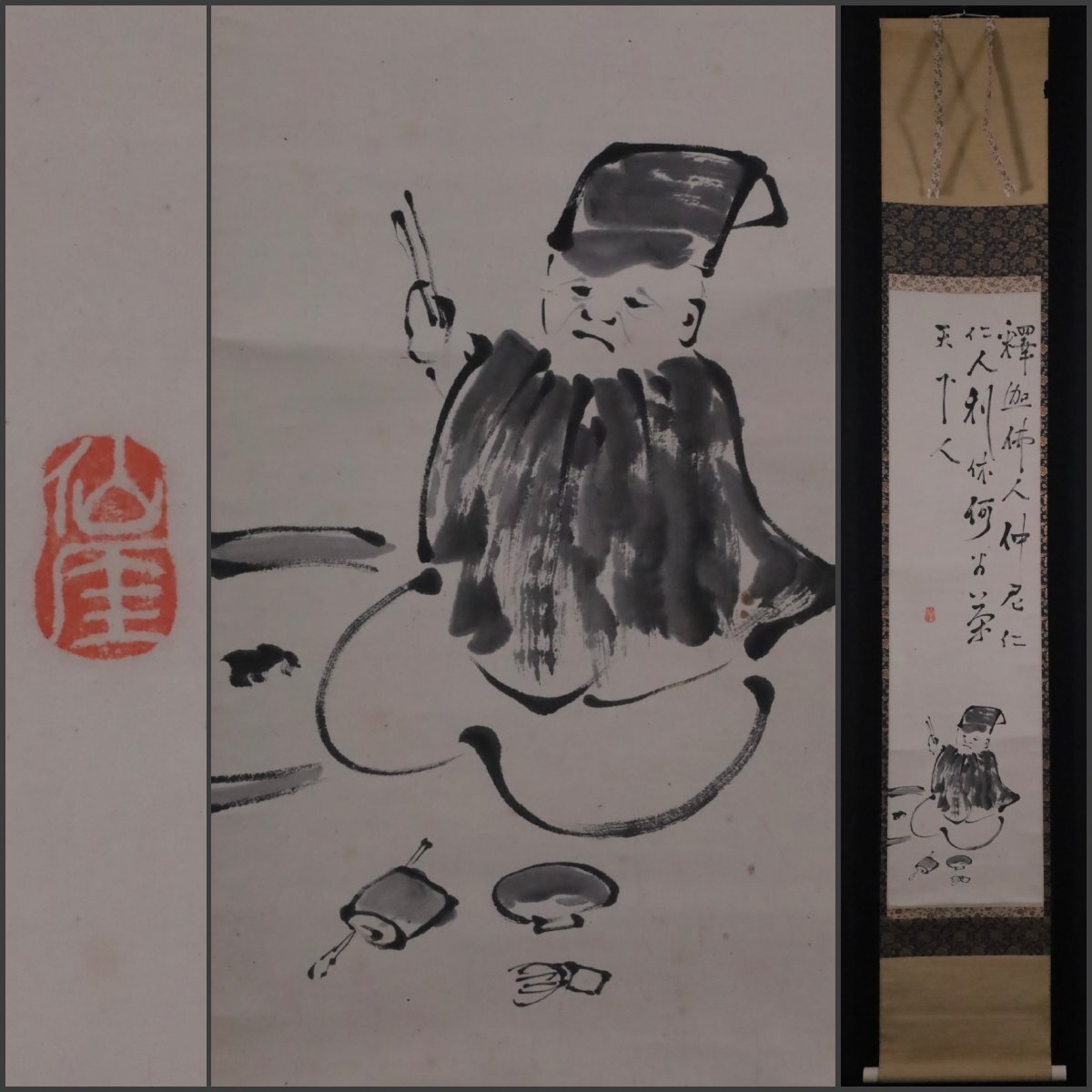 Yahoo!オークション - 【模写】吉】11481 仙厓義梵 茶人画賛 臨済宗 妙...