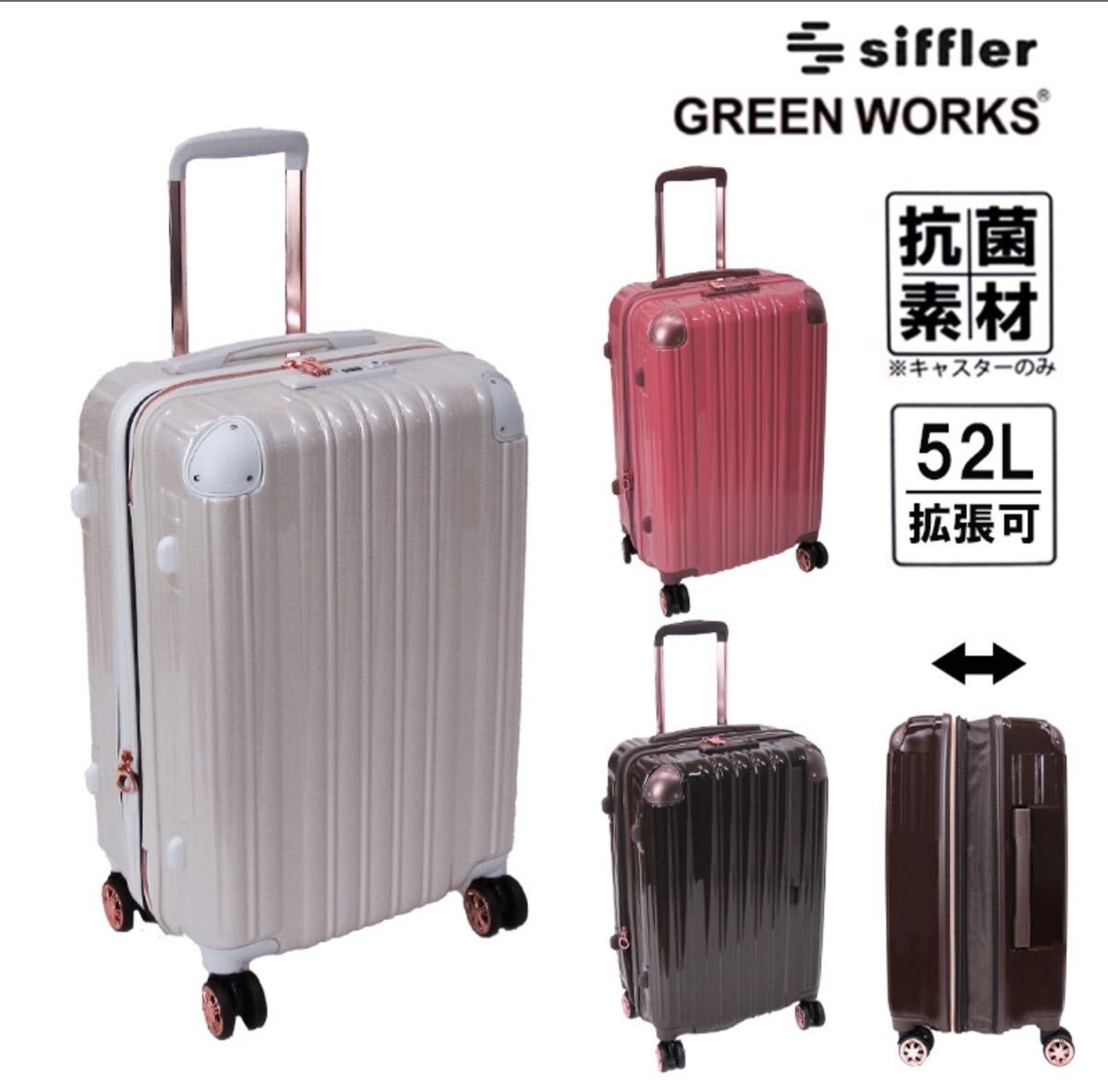 Yahoo!オークション - 【新品】シフレ スーツケース 52L～60L 3.3kg GT...