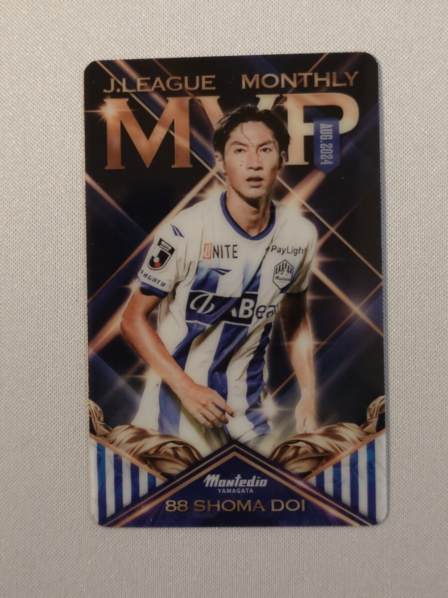 Yahoo!オークション - モンテディオ山形 土居聖真 MVP記念シークレット...