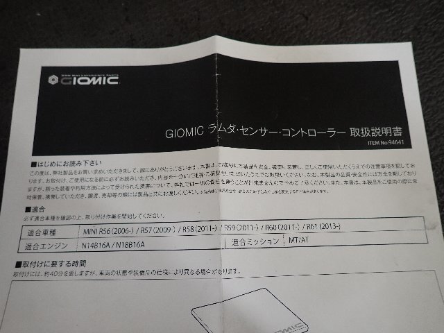 Yahoo!オークション - R56 MF16S MINIミニ クーパーS GIOMICジオミック...