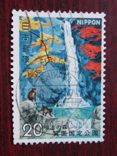 Yahoo!オークション - S48 国定公園 明治の森 金沢中央73.8.27 使用...