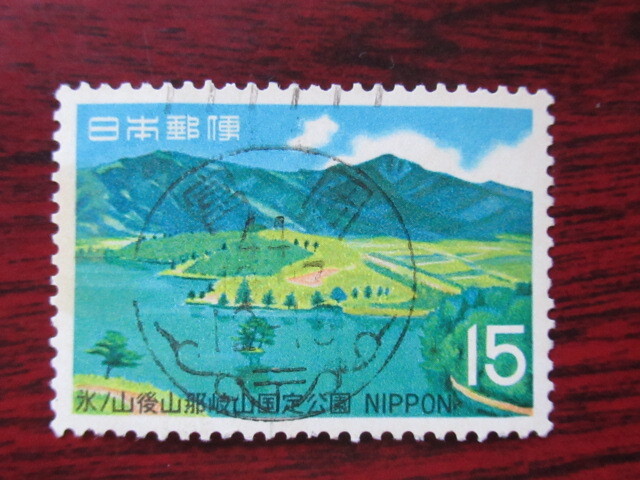 Yahoo!オークション - S43 国定公園 氷ノ山 富岡44.12.7 使用済み切...