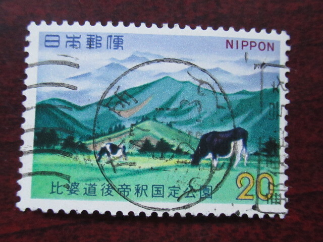 Yahoo!オークション - S47 国定公園 比婆 本所47.5.11 使用済み切手...