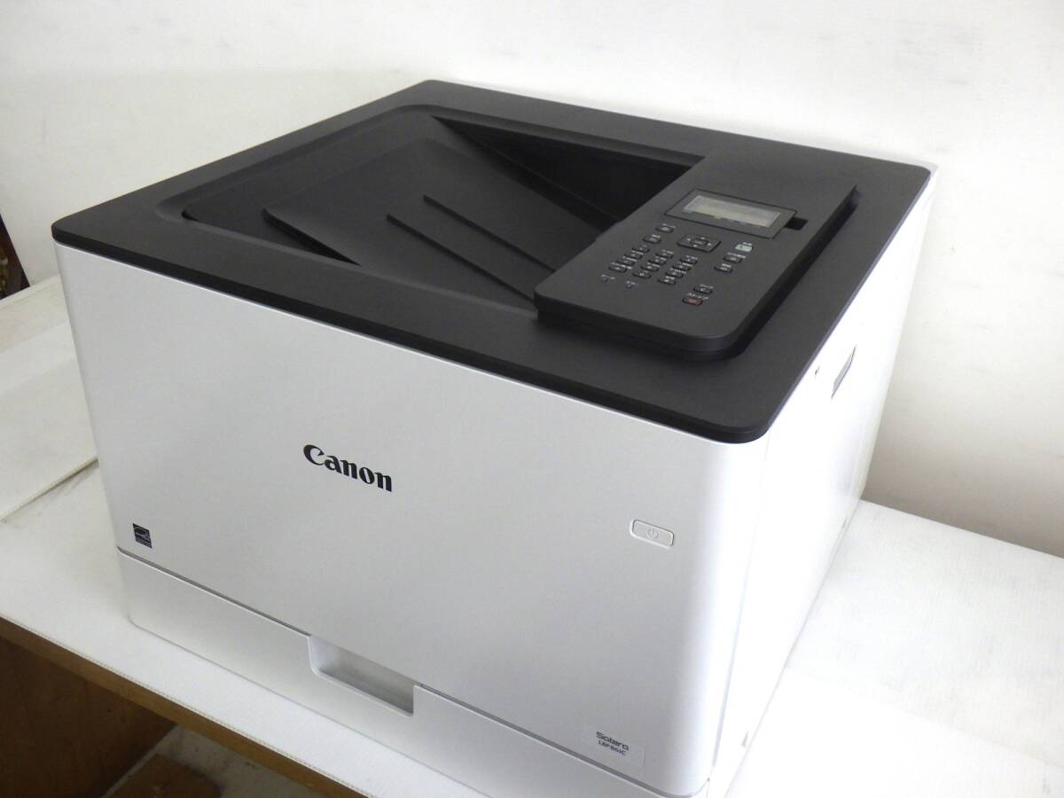 Yahoo!オークション - 送料無料 キャノン Satera LBP861C canon A3カラ...