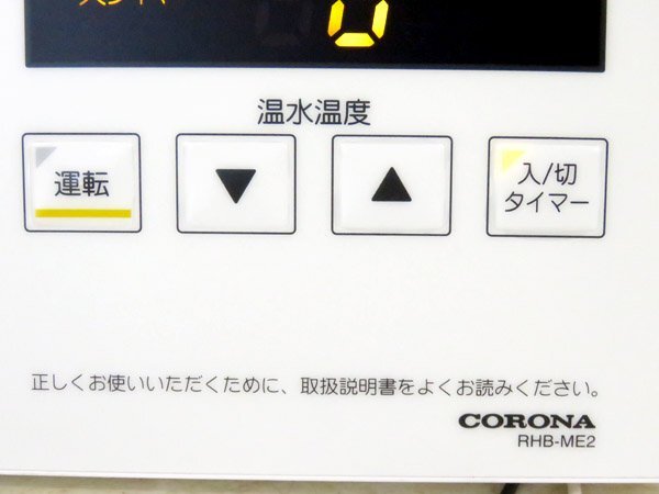 Yahoo!オークション - CORONA/コロナ 暖房専用ボイラー UHB-120HR(FF)