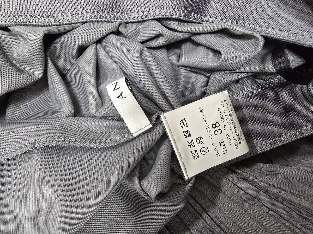 Yahoo!オークション - 024 ANAYIアナイ スカート グレー系 サイズ38