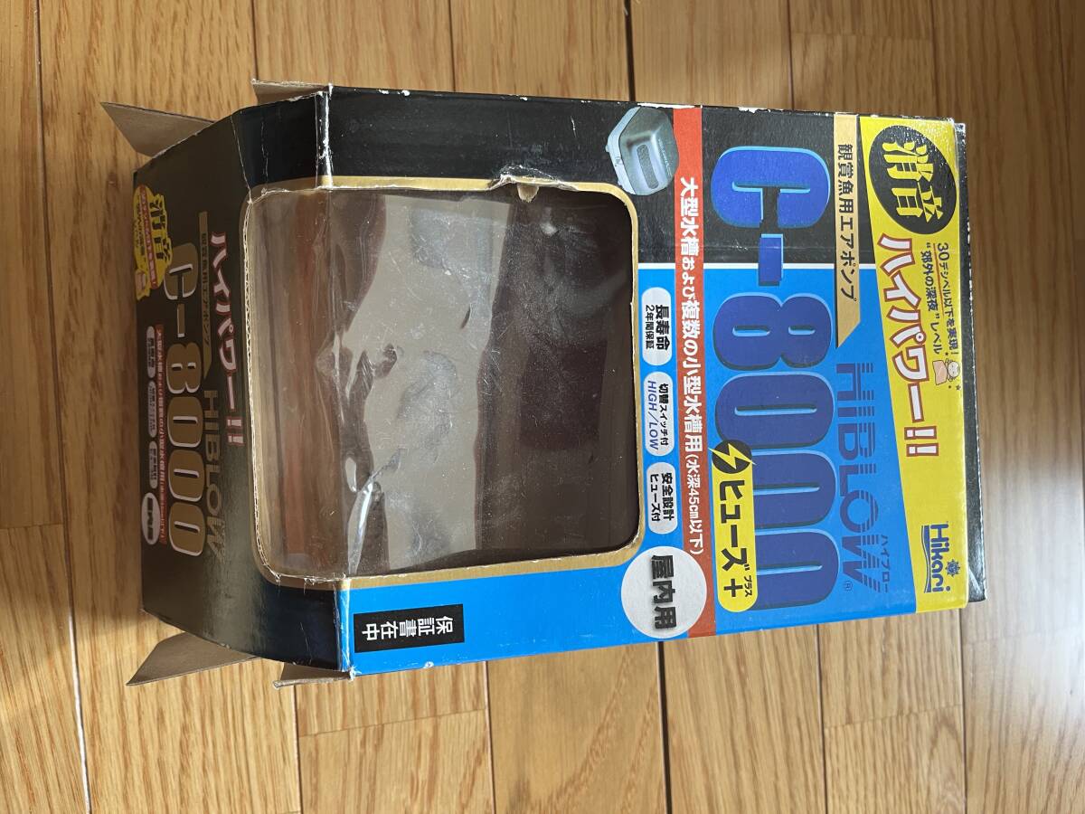 Yahoo!オークション - キョーリンハイブローC-8000ヒューズ＋