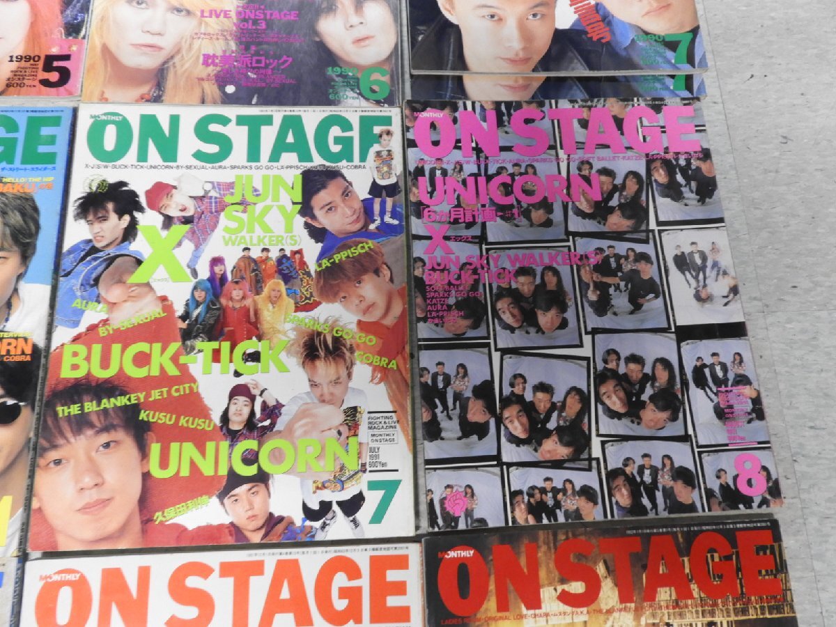 少年出版社 月刊 オンステージ ON STAGE 1989年12月~1992年4月 少年出版社 月刊 オンステージ ON STAGE 1989年12月~1992年4月