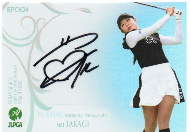 Yahoo!オークション - 【高木萌衣】 2024 エポック 女子ゴルフ JLPGA T...