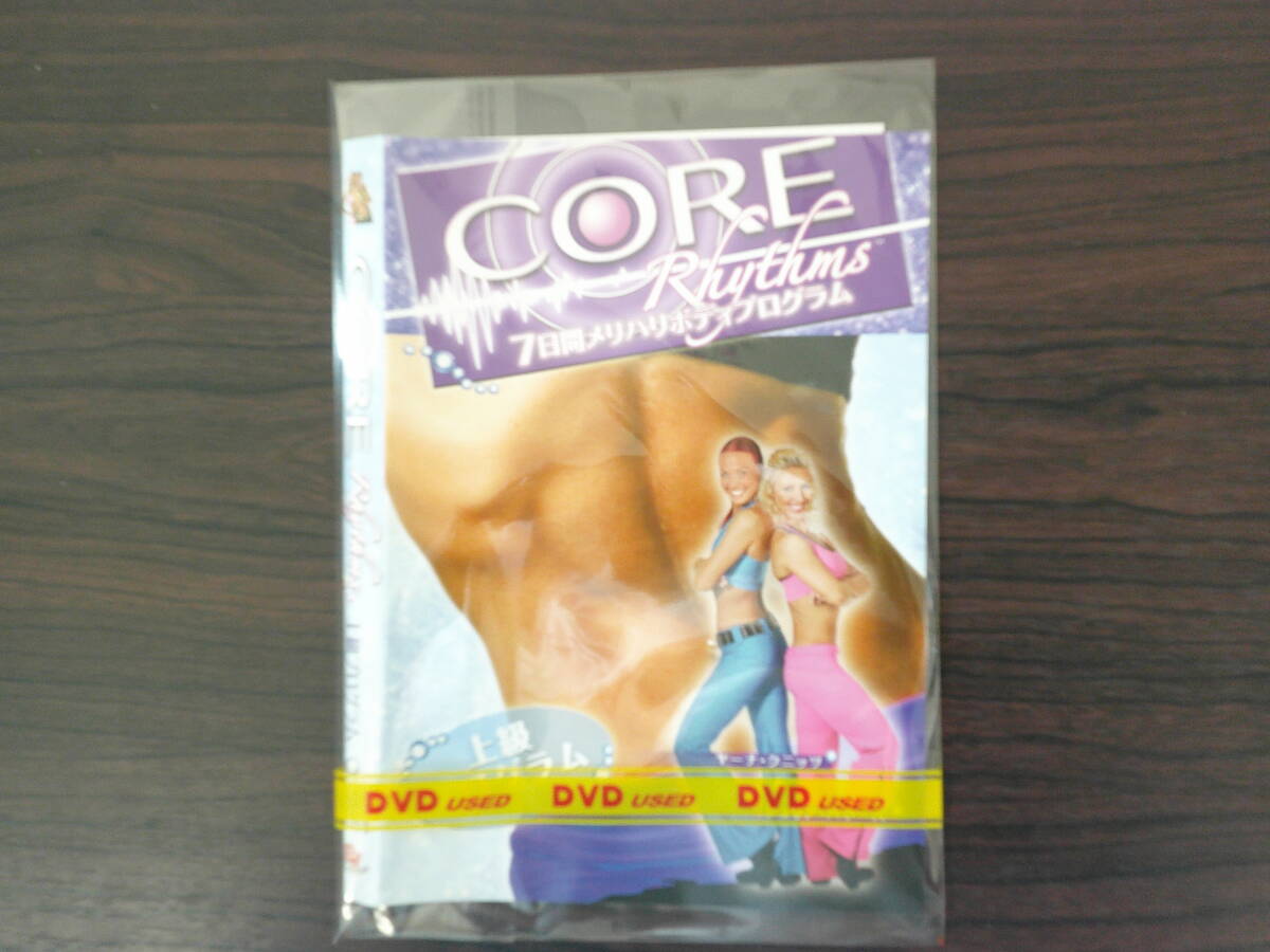 Yahoo!オークション - CORE7日間メリハリボディプログラム 上級プログ...