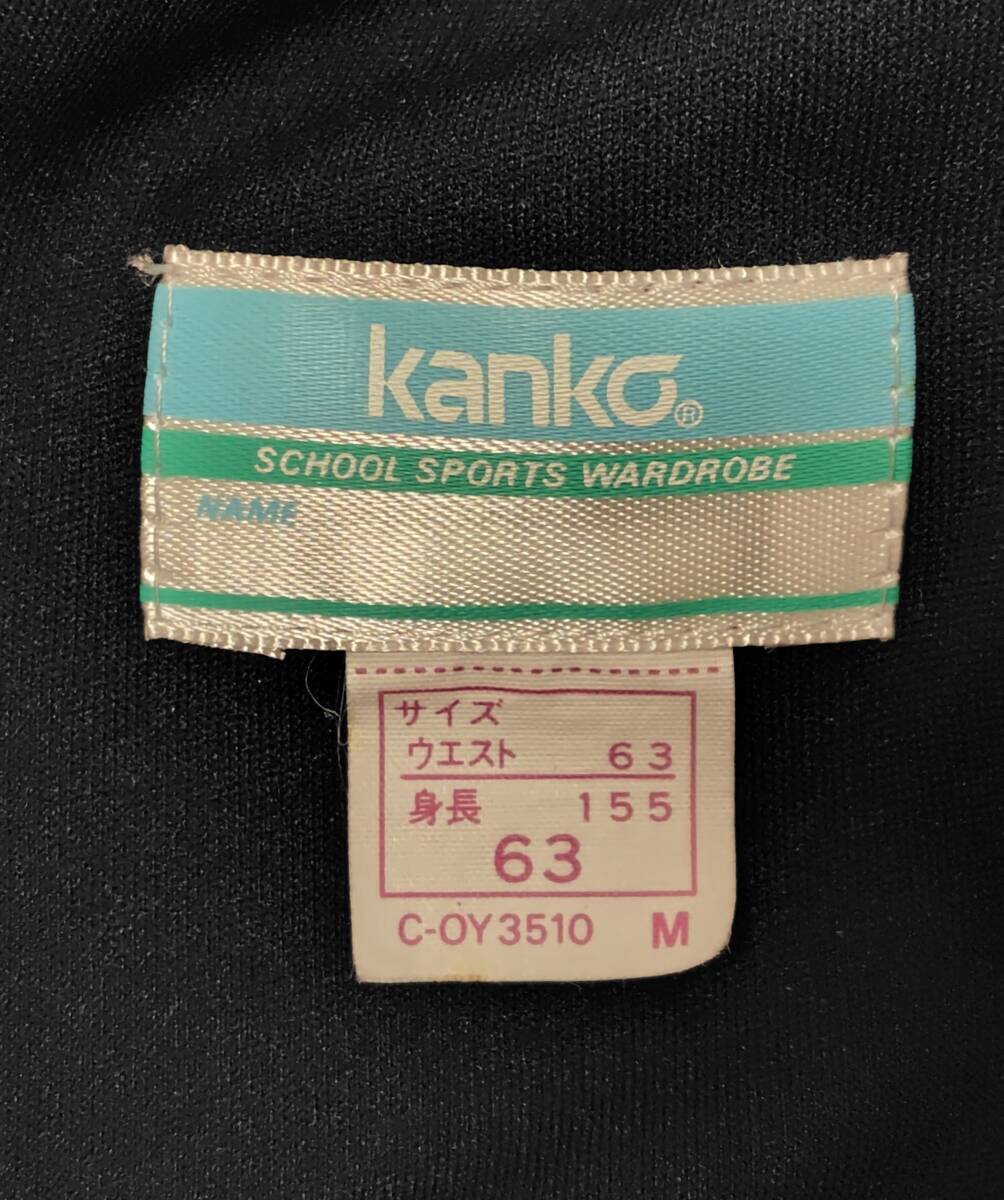 Kanko カンコー ブルマ Mサイズ キャッツ アイタイプ 濃紺(パンツ)｜売買されたオークション情報、yahooの商品情報をアーカイブ公開 - オークファン（aucfan.com）