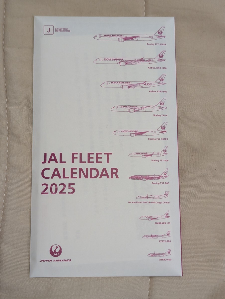 Yahoo!オークション - 【新品未使用】JAL FLEET CALENDAR 2025 1冊