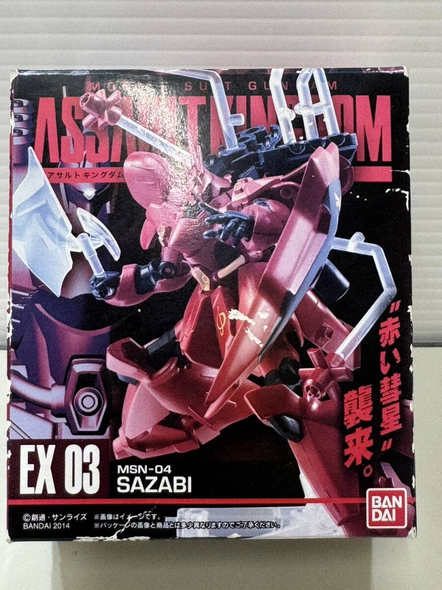 Yahoo!オークション - 機動戦士ガンダム アサルトキングダムEX03 サザ...