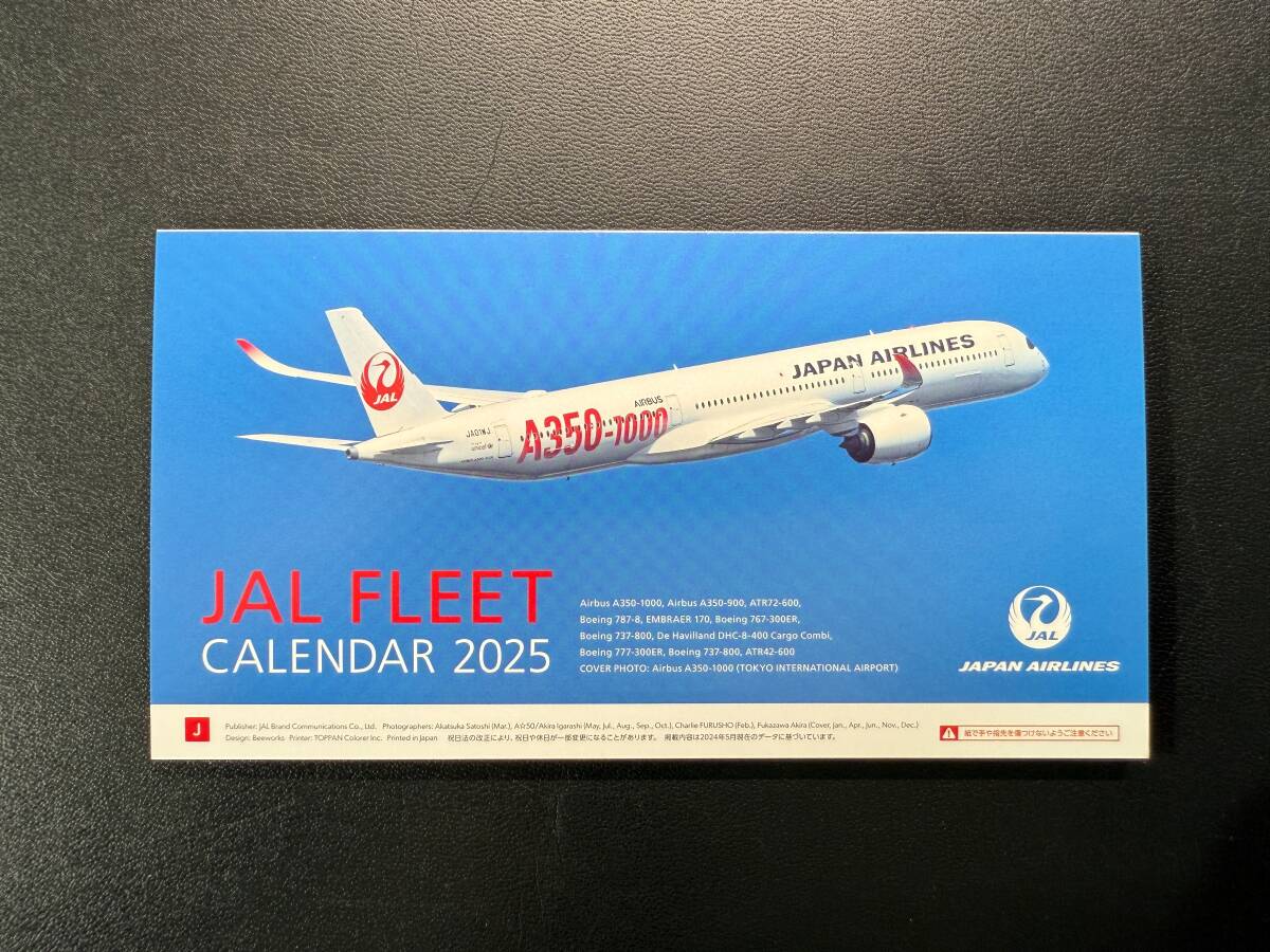 Yahoo!オークション - 新品未使用 JAL 2025年 Fleet カレンダー 卓上...