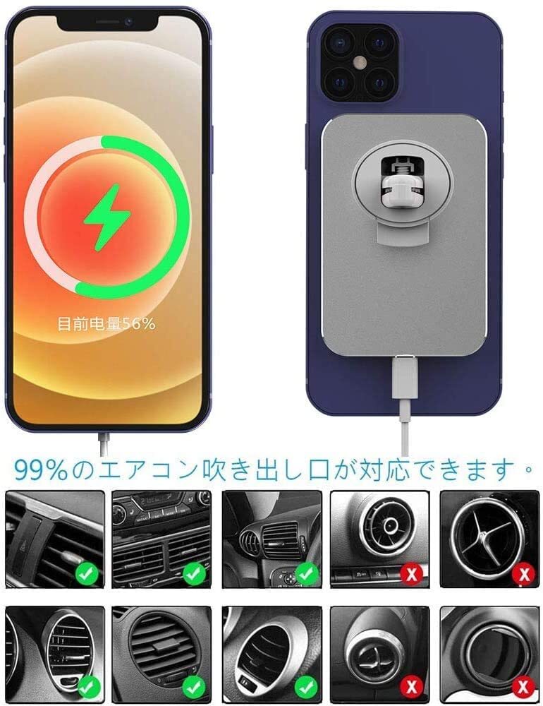 iPhone12/12 Pro/12 Pro Max/12 miniに適用する ワイヤレス充電器 車載ホルダー 15W 急速充 電可能 車載Qi スマホホルダー 超強磁力｜Yahoo!フリマ ...