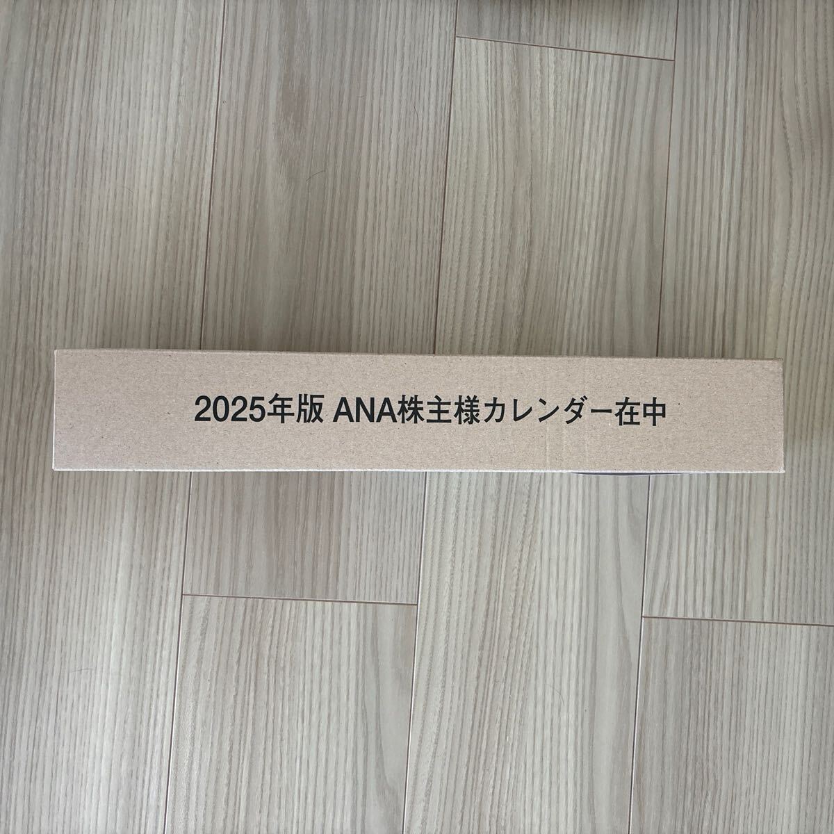 Yahoo!オークション - ANA 2025株主カレンダー