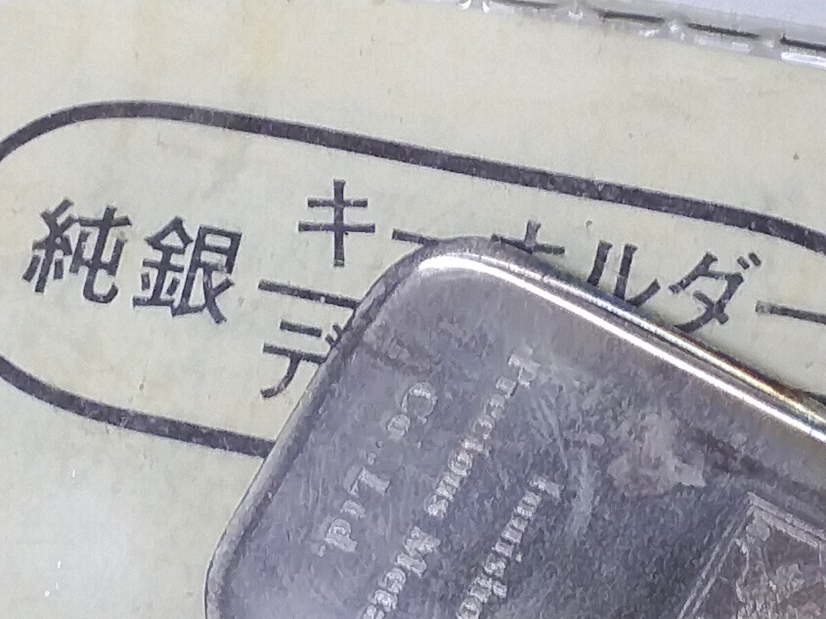 Yahoo!オークション - 11158 純銀製品 シルバー スプーン キーホルダー...