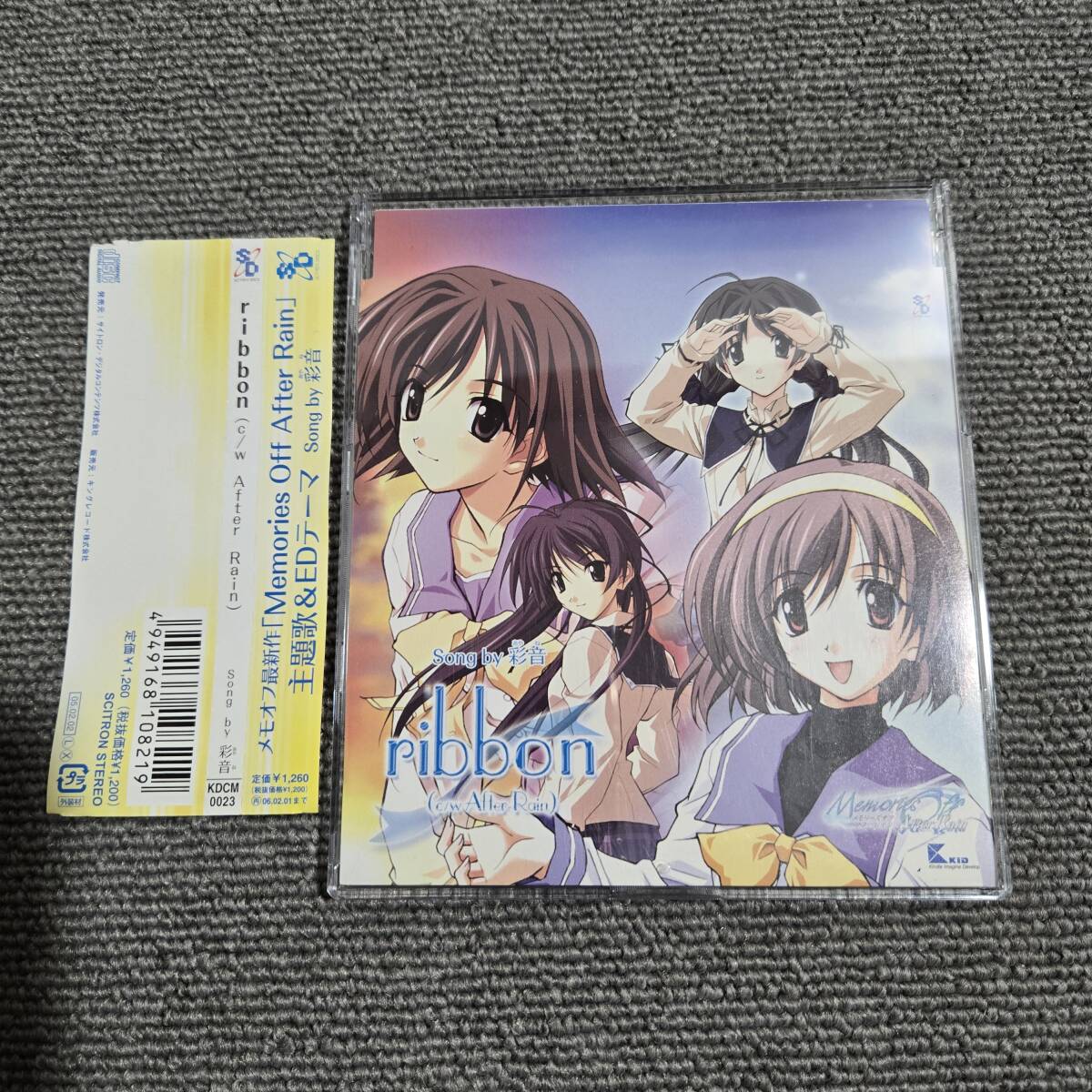Yahoo!オークション - 彩音 / ribbon ゲーム「Memories Off After Rain...