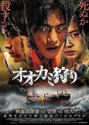 Yahoo!オークション - 再生確認済レンタル落ち DVD「オオカミ狩り」送...