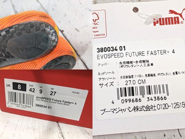 Yahoo!オークション - 【10yt325】陸上競技用スパイクシューズ PUMA プ...