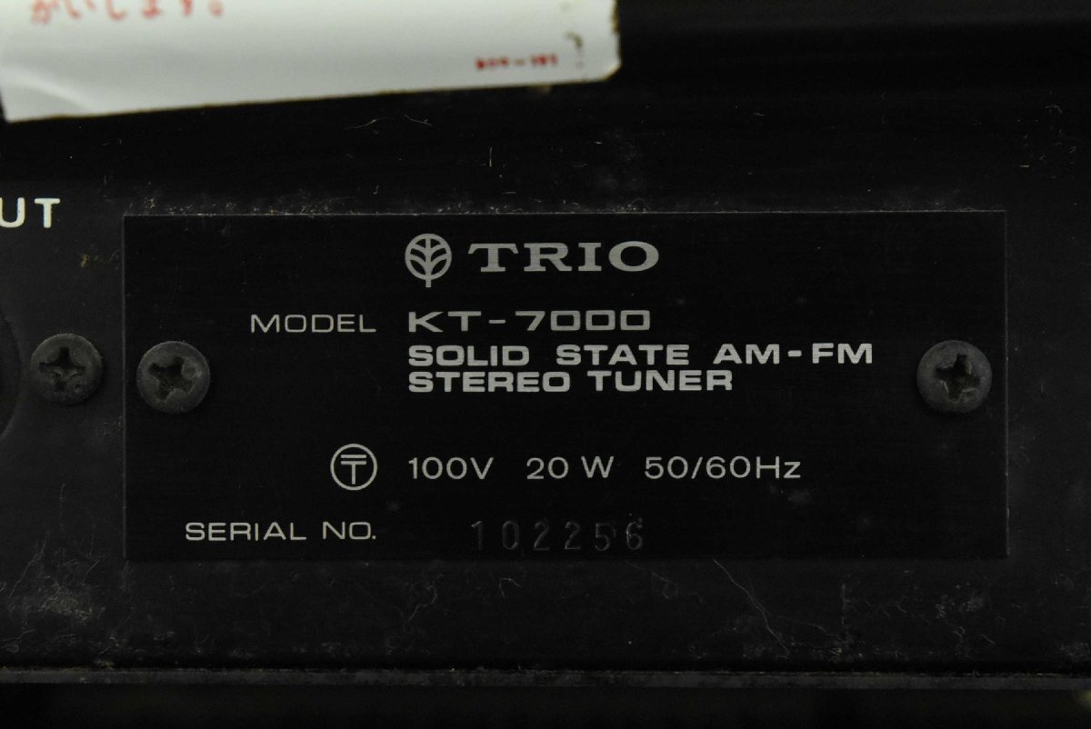 Yahoo!オークション - F TRIO トリオ KT-7000 チューナー 中古