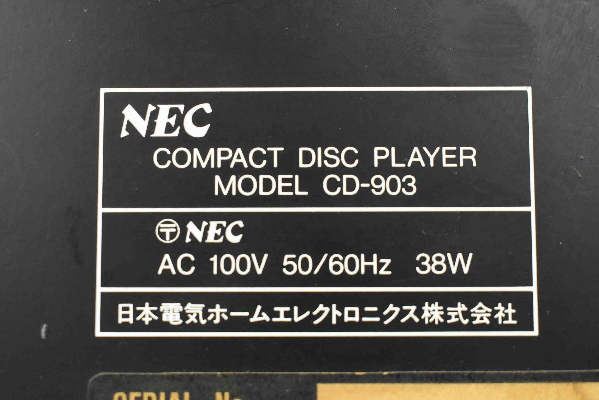 Yahoo!オークション - F NEC CDプレーヤー CD-903 ジャンク品